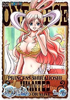 【中古】ONE PIECE ワンピース 15thシーズン 魚人島編 piece.6 [DVD]当店取り扱いの中古品についてこちらの商品は中古品となっております。 付属品の有無については入荷の度異なり、商品タイトルに付属品についての記載がない...