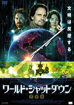 【中古】ワールド・シャットダウン【完全版】 [DVD]当店取り扱いの中古品についてこちらの商品は中古品となっております。 付属品の有無については入荷の度異なり、商品タイトルに付属品についての記載がない場合もございますので、ご不明な場合はメッ...