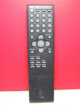 【中古】オリオン テレビリモコン LC-007当店取り扱いの中古品についてこちらの商品は中古品となっております。 付属品の有無については入荷の度異なり、商品タイトルに付属品についての記載がない場合もございますので、ご不明な場合はメッセージに...