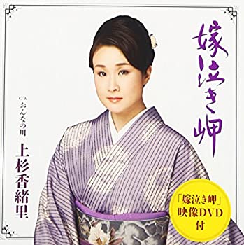 【メーカー名】テイチクエンタテインメント【メーカー型番】【ブランド名】テイチク掲載画像は全てイメージです。実際の商品とは色味等異なる場合がございますのでご了承ください。【 ご注文からお届けまで 】・ご注文　：ご注文は24時間受け付けておりま...