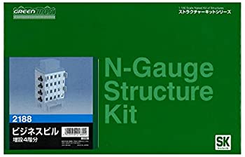 【中古】Nゲージ 2188 ビジネスビル 増設4階分 (未塗装キット)当店取り扱いの中古品についてこちらの商品は中古品となっております。 付属品の有無については入荷の度異なり、商品タイトルに付属品についての記載がない場合もございますので、ご...