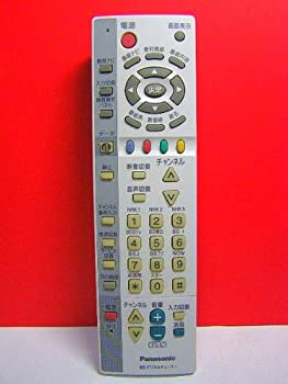 【メーカー名】パナソニック【メーカー型番】パナソニック ( Panasonic ) 【ブランド名】TNQE241-1掲載画像は全てイメージです。実際の商品とは色味等異なる場合がございますのでご了承ください。【 ご注文からお届けまで 】・ご注...