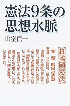 【メーカー名】朝日新聞出版【メーカー型番】【ブランド名】朝日新聞出版掲載画像は全てイメージです。実際の商品とは色味等異なる場合がございますのでご了承ください。【 ご注文からお届けまで 】・ご注文　：ご注文は24時間受け付けております。・注文...