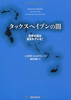 【メーカー名】朝日新聞出版【メーカー型番】【ブランド名】掲載画像は全てイメージです。実際の商品とは色味等異なる場合がございますのでご了承ください。【 ご注文からお届けまで 】・ご注文　：ご注文は24時間受け付けております。・注文確認：当店よ...