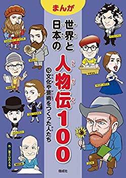 【メーカー名】偕成社【メーカー型番】【ブランド名】掲載画像は全てイメージです。実際の商品とは色味等異なる場合がございますのでご了承ください。【 ご注文からお届けまで 】・ご注文　：ご注文は24時間受け付けております。・注文確認：当店より注文...