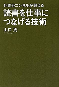 【メーカー名】KADOKAWA【メーカー型番】【ブランド名】掲載画像は全てイメージです。実際の商品とは色味等異なる場合がございますのでご了承ください。【 ご注文からお届けまで 】・ご注文　：ご注文は24時間受け付けております。・注文確認：当...