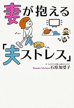 【メーカー名】KADOKAWA【メーカー型番】【ブランド名】掲載画像は全てイメージです。実際の商品とは色味等異なる場合がございますのでご了承ください。【 ご注文からお届けまで 】・ご注文　：ご注文は24時間受け付けております。・注文確認：当...