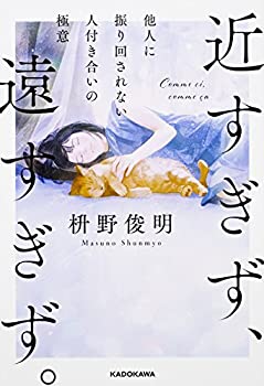 【メーカー名】KADOKAWA【メーカー型番】【ブランド名】KADOKAWA掲載画像は全てイメージです。実際の商品とは色味等異なる場合がございますのでご了承ください。【 ご注文からお届けまで 】・ご注文　：ご注文は24時間受け付けております...