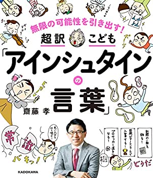 【メーカー名】KADOKAWA【メーカー型番】【ブランド名】KADOKAWA掲載画像は全てイメージです。実際の商品とは色味等異なる場合がございますのでご了承ください。【 ご注文からお届けまで 】・ご注文　：ご注文は24時間受け付けております...