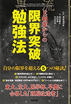 【メーカー名】KADOKAWA/中経出版【メーカー型番】【ブランド名】掲載画像は全てイメージです。実際の商品とは色味等異なる場合がございますのでご了承ください。【 ご注文からお届けまで 】・ご注文　：ご注文は24時間受け付けております。・注...