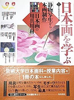 【メーカー名】角川書店【メーカー型番】【ブランド名】掲載画像は全てイメージです。実際の商品とは色味等異なる場合がございますのでご了承ください。【 ご注文からお届けまで 】・ご注文　：ご注文は24時間受け付けております。・注文確認：当店より注...