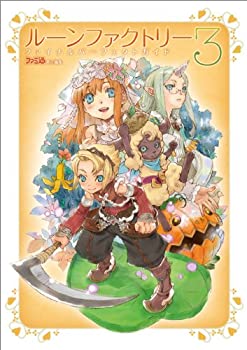 【メーカー名】エンターブレイン【メーカー型番】【ブランド名】KADOKAWA Game Linkage掲載画像は全てイメージです。実際の商品とは色味等異なる場合がございますのでご了承ください。【 ご注文からお届けまで 】・ご注文　：ご注文は...