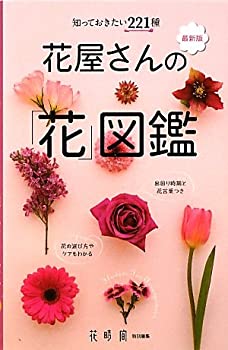 【メーカー名】エンターブレイン【メーカー型番】【ブランド名】掲載画像は全てイメージです。実際の商品とは色味等異なる場合がございますのでご了承ください。【 ご注文からお届けまで 】・ご注文　：ご注文は24時間受け付けております。・注文確認：当...