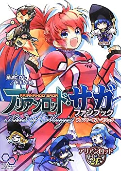 【メーカー名】エンターブレイン【メーカー型番】【ブランド名】掲載画像は全てイメージです。実際の商品とは色味等異なる場合がございますのでご了承ください。【 ご注文からお届けまで 】・ご注文　：ご注文は24時間受け付けております。・注文確認：当...