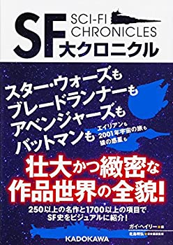 【メーカー名】KADOKAWA/角川マガジンズ【メーカー型番】【ブランド名】掲載画像は全てイメージです。実際の商品とは色味等異なる場合がございますのでご了承ください。【 ご注文からお届けまで 】・ご注文　：ご注文は24時間受け付けております...