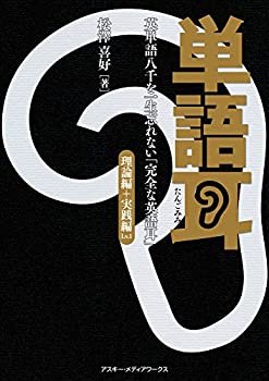 【メーカー名】KADOKAWA/アスキー・メディアワークス【メーカー型番】【ブランド名】掲載画像は全てイメージです。実際の商品とは色味等異なる場合がございますのでご了承ください。【 ご注文からお届けまで 】・ご注文　：ご注文は24時間受け付...