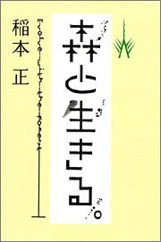 【メーカー名】角川書店【メーカー型番】【ブランド名】掲載画像は全てイメージです。実際の商品とは色味等異なる場合がございますのでご了承ください。【 ご注文からお届けまで 】・ご注文　：ご注文は24時間受け付けております。・注文確認：当店より注...