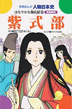 【メーカー名】学研プラス【メーカー型番】【ブランド名】掲載画像は全てイメージです。実際の商品とは色味等異なる場合がございますのでご了承ください。【 ご注文からお届けまで 】・ご注文　：ご注文は24時間受け付けております。・注文確認：当店より...