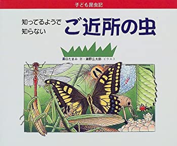 【メーカー名】学研プラス【メーカー型番】【ブランド名】掲載画像は全てイメージです。実際の商品とは色味等異なる場合がございますのでご了承ください。【 ご注文からお届けまで 】・ご注文　：ご注文は24時間受け付けております。・注文確認：当店より...