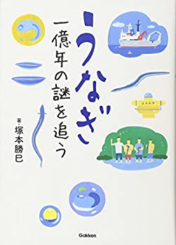 【メーカー名】学研プラス【メーカー型番】【ブランド名】掲載画像は全てイメージです。実際の商品とは色味等異なる場合がございますのでご了承ください。【 ご注文からお届けまで 】・ご注文　：ご注文は24時間受け付けております。・注文確認：当店より...