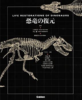 【メーカー名】学研プラス【メーカー型番】【ブランド名】掲載画像は全てイメージです。実際の商品とは色味等異なる場合がございますのでご了承ください。【 ご注文からお届けまで 】・ご注文　：ご注文は24時間受け付けております。・注文確認：当店より...