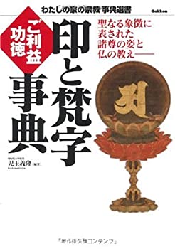 【メーカー名】学研プラス【メーカー型番】【ブランド名】掲載画像は全てイメージです。実際の商品とは色味等異なる場合がございますのでご了承ください。【 ご注文からお届けまで 】・ご注文　：ご注文は24時間受け付けております。・注文確認：当店より...