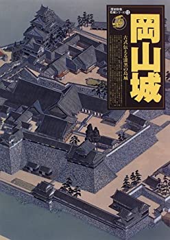 【メーカー名】学研プラス【メーカー型番】【ブランド名】掲載画像は全てイメージです。実際の商品とは色味等異なる場合がございますのでご了承ください。【 ご注文からお届けまで 】・ご注文　：ご注文は24時間受け付けております。・注文確認：当店より...