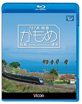 【中古】787系特急かもめ 長崎~博多 (Blu-ray Disk)当店取り扱いの中古品についてこちらの商品は中古品となっております。 付属品の有無については入荷の度異なり、商品タイトルに付属品についての記載がない場合もございますので、ご不...