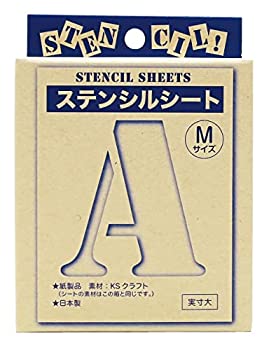 【中古】ジョーホク ステンシルシート M当店取り扱いの中古品についてこちらの商品は中古品となっております。 付属品の有無については入荷の度異なり、商品タイトルに付属品についての記載がない場合もございますので、ご不明な場合はメッセージにてお問...