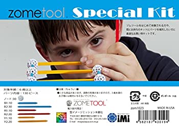 【中古】Zometool 限定スペシャル追加キット zom1023当店取り扱いの中古品についてこちらの商品は中古品となっております。 付属品の有無については入荷の度異なり、商品タイトルに付属品についての記載がない場合もございますので、ご不明...