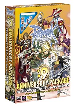 【中古】ラグナロクオンライン 9thアニバーサリーパッケージ【メーカー名】【メーカー型番】【ブランド名】イーフロンティア ジャンル別 【商品説明】ラグナロクオンライン 9thアニバーサリーパッケージこちらは国内使用されていた商品を海外販売用...
