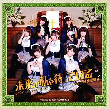 【メーカー名】5pb.【メーカー型番】【ブランド名】5pb掲載画像は全てイメージです。実際の商品とは色味等異なる場合がございますのでご了承ください。【 ご注文からお届けまで 】・ご注文　：ご注文は24時間受け付けております。・注文確認：当店...