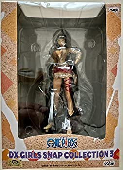 【中古】ワンピース DX GIRLS SNAP COLLECTION 3 ニコ・ロビン単品当店取り扱いの中古品についてこちらの商品は中古品となっております。 付属品の有無については入荷の度異なり、商品タイトルに付属品についての記載がない場合...
