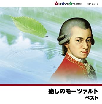 【メーカー名】キングレコード【メーカー型番】【ブランド名】キングレコード掲載画像は全てイメージです。実際の商品とは色味等異なる場合がございますのでご了承ください。【 ご注文からお届けまで 】・ご注文　：ご注文は24時間受け付けております。・...