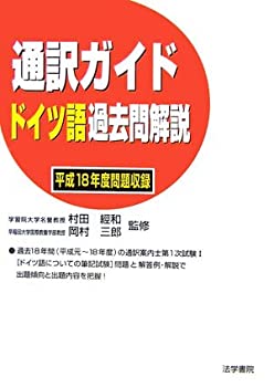 【メーカー名】法学書院【メーカー型番】【ブランド名】掲載画像は全てイメージです。実際の商品とは色味等異なる場合がございますのでご了承ください。【 ご注文からお届けまで 】・ご注文　：ご注文は24時間受け付けております。・注文確認：当店より注...