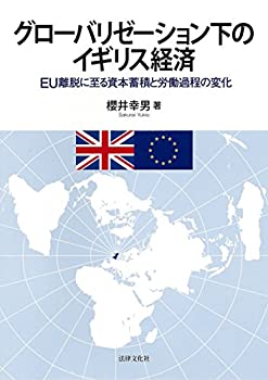 【メーカー名】法律文化社【メーカー型番】【ブランド名】掲載画像は全てイメージです。実際の商品とは色味等異なる場合がございますのでご了承ください。【 ご注文からお届けまで 】・ご注文　：ご注文は24時間受け付けております。・注文確認：当店より...