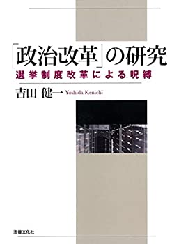 【メーカー名】法律文化社【メーカー型番】【ブランド名】掲載画像は全てイメージです。実際の商品とは色味等異なる場合がございますのでご了承ください。【 ご注文からお届けまで 】・ご注文　：ご注文は24時間受け付けております。・注文確認：当店より...