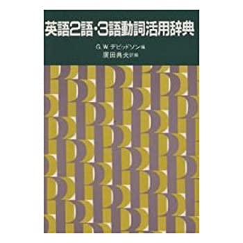 【メーカー名】北星堂書店【メーカー型番】【ブランド名】掲載画像は全てイメージです。実際の商品とは色味等異なる場合がございますのでご了承ください。【 ご注文からお届けまで 】・ご注文　：ご注文は24時間受け付けております。・注文確認：当店より...