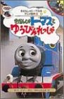 【メーカー名】ポプラ社【メーカー型番】【ブランド名】掲載画像は全てイメージです。実際の商品とは色味等異なる場合がございますのでご了承ください。【 ご注文からお届けまで 】・ご注文　：ご注文は24時間受け付けております。・注文確認：当店より注...