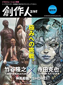 【メーカー名】玄光社【メーカー型番】【ブランド名】掲載画像は全てイメージです。実際の商品とは色味等異なる場合がございますのでご了承ください。【 ご注文からお届けまで 】・ご注文　：ご注文は24時間受け付けております。・注文確認：当店より注文...