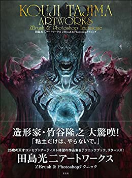 【メーカー名】玄光社【メーカー型番】【ブランド名】掲載画像は全てイメージです。実際の商品とは色味等異なる場合がございますのでご了承ください。【 ご注文からお届けまで 】・ご注文　：ご注文は24時間受け付けております。・注文確認：当店より注文...