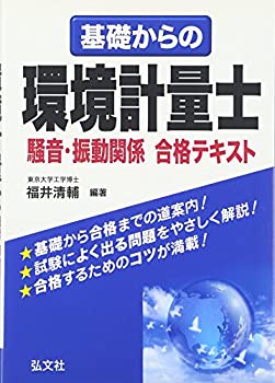【メーカー名】弘文社【メーカー型番】【ブランド名】掲載画像は全てイメージです。実際の商品とは色味等異なる場合がございますのでご了承ください。【 ご注文からお届けまで 】・ご注文　：ご注文は24時間受け付けております。・注文確認：当店より注文...