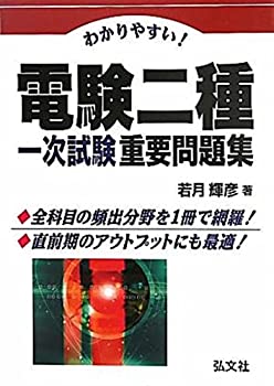 【メーカー名】弘文社【メーカー型番】【ブランド名】掲載画像は全てイメージです。実際の商品とは色味等異なる場合がございますのでご了承ください。【 ご注文からお届けまで 】・ご注文　：ご注文は24時間受け付けております。・注文確認：当店より注文...