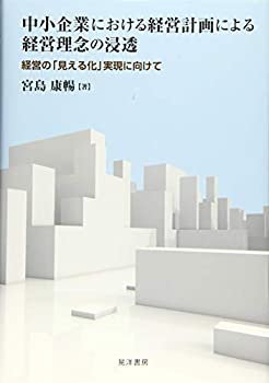 【メーカー名】晃洋書房【メーカー型番】【ブランド名】掲載画像は全てイメージです。実際の商品とは色味等異なる場合がございますのでご了承ください。【 ご注文からお届けまで 】・ご注文　：ご注文は24時間受け付けております。・注文確認：当店より注...