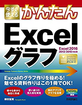 【メーカー名】技術評論社【メーカー型番】【ブランド名】掲載画像は全てイメージです。実際の商品とは色味等異なる場合がございますのでご了承ください。【 ご注文からお届けまで 】・ご注文　：ご注文は24時間受け付けております。・注文確認：当店より...