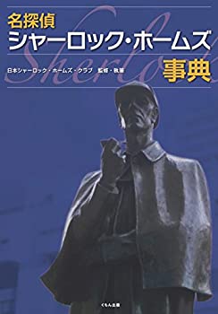 【メーカー名】くもん出版【メーカー型番】【ブランド名】掲載画像は全てイメージです。実際の商品とは色味等異なる場合がございますのでご了承ください。【 ご注文からお届けまで 】・ご注文　：ご注文は24時間受け付けております。・注文確認：当店より...