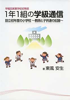 【メーカー名】日本学習図書【メーカー型番】【ブランド名】掲載画像は全てイメージです。実際の商品とは色味等異なる場合がございますのでご了承ください。【 ご注文からお届けまで 】・ご注文　：ご注文は24時間受け付けております。・注文確認：当店よ...