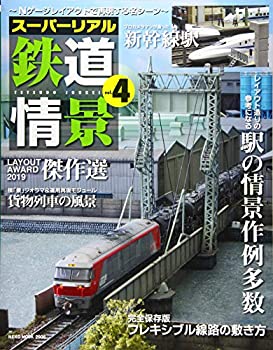 【メーカー名】ネコ・パブリッシング【メーカー型番】【ブランド名】ネコ・パブリッシング掲載画像は全てイメージです。実際の商品とは色味等異なる場合がございますのでご了承ください。【 ご注文からお届けまで 】・ご注文　：ご注文は24時間受け付けて...