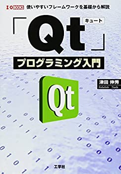 【メーカー名】工学社【メーカー型番】【ブランド名】掲載画像は全てイメージです。実際の商品とは色味等異なる場合がございますのでご了承ください。【 ご注文からお届けまで 】・ご注文　：ご注文は24時間受け付けております。・注文確認：当店より注文...
