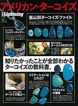 【メーカー名】エイ出版社【メーカー型番】【ブランド名】掲載画像は全てイメージです。実際の商品とは色味等異なる場合がございますのでご了承ください。【 ご注文からお届けまで 】・ご注文　：ご注文は24時間受け付けております。・注文確認：当店より...